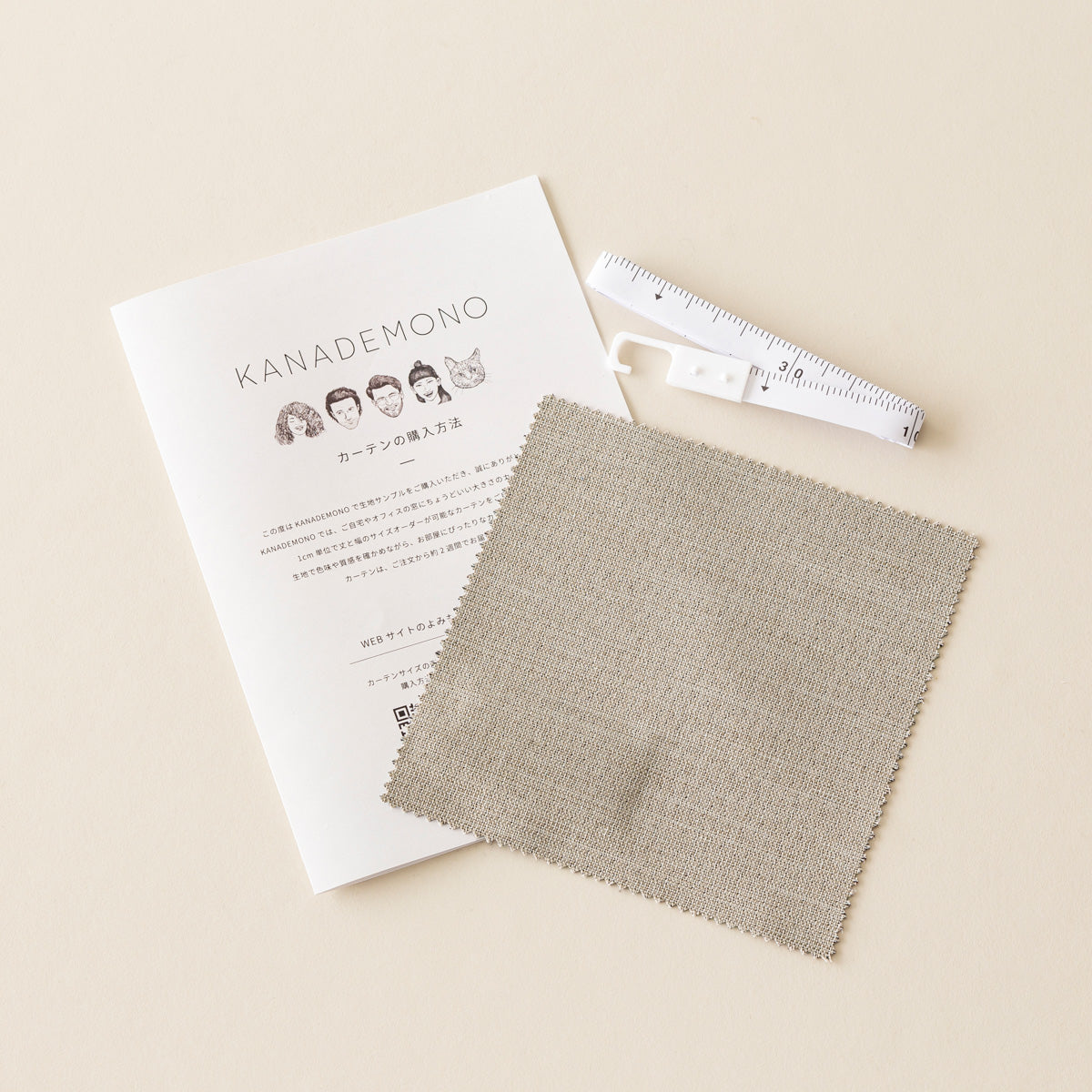 SAMPLE / Elegance - Grayish ゆったりとした 遮光 プリーツカーテン – KANADEMONO