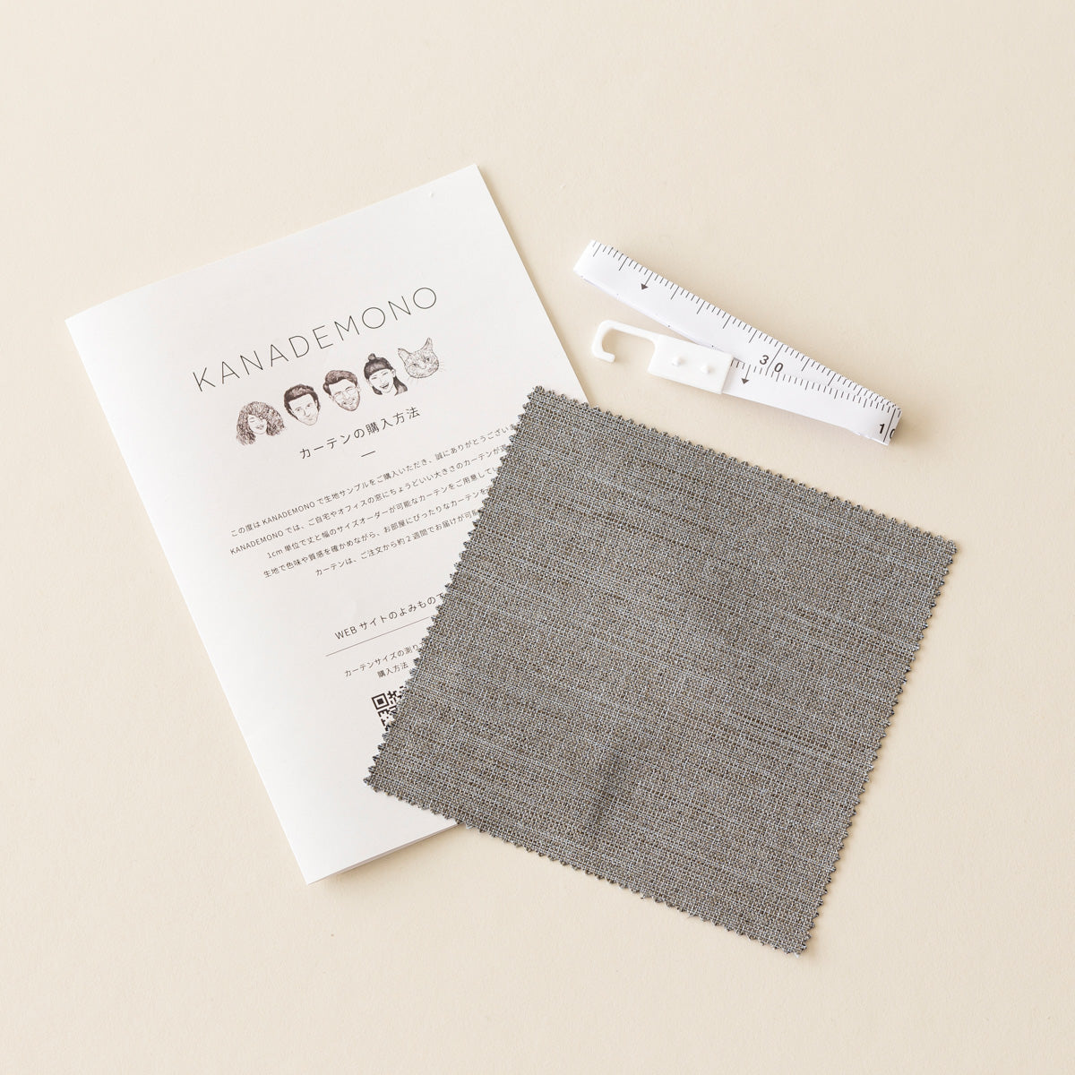 SAMPLE / Elegance - Grayish ゆったりとした 遮光 プリーツカーテン – KANADEMONO