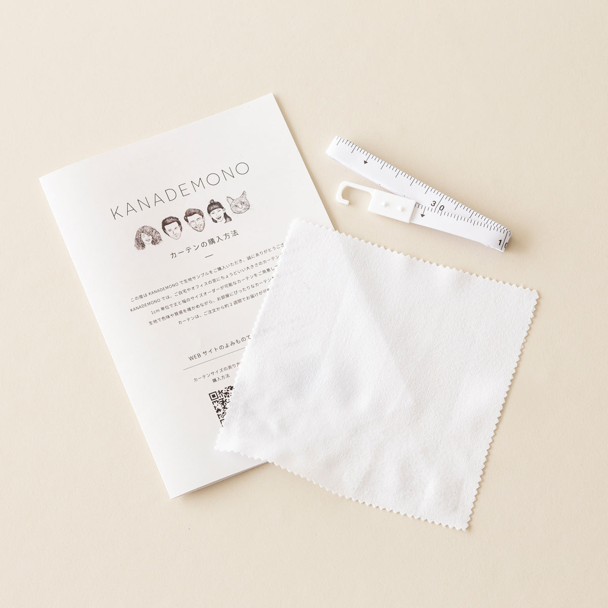 SAMPLE / Silky - Privacy シルキー UVカット レースカーテン – KANADEMONO